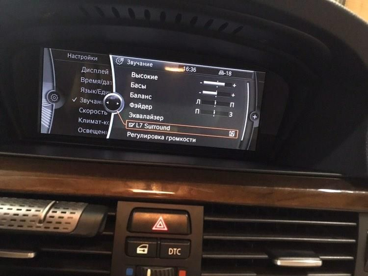 Дооснащение Logic 7 HI-FI Professional c DSP, опция S677A — BMW 3 ...