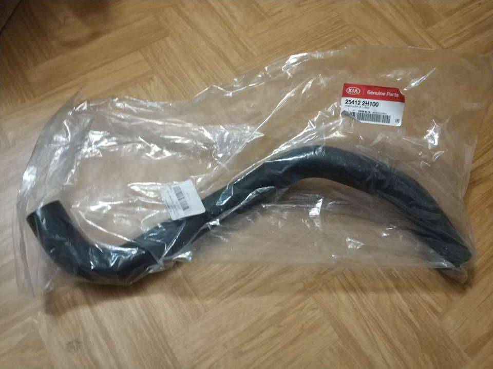 254112H100 Шланг системы охлаждения KIA HYUNDAI | Запчасти на DRIVE2