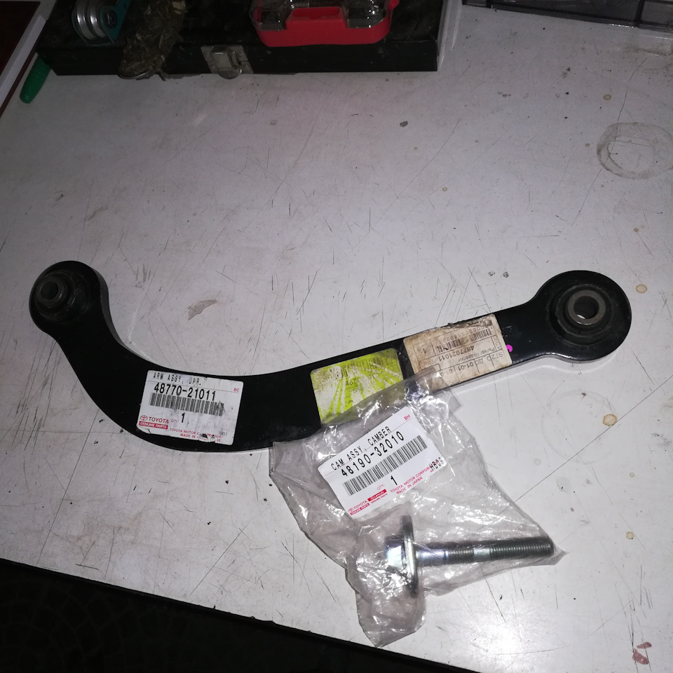 Развал -схождение задней оси. — Toyota Avensis II, 1,8 л, 2008 года ...