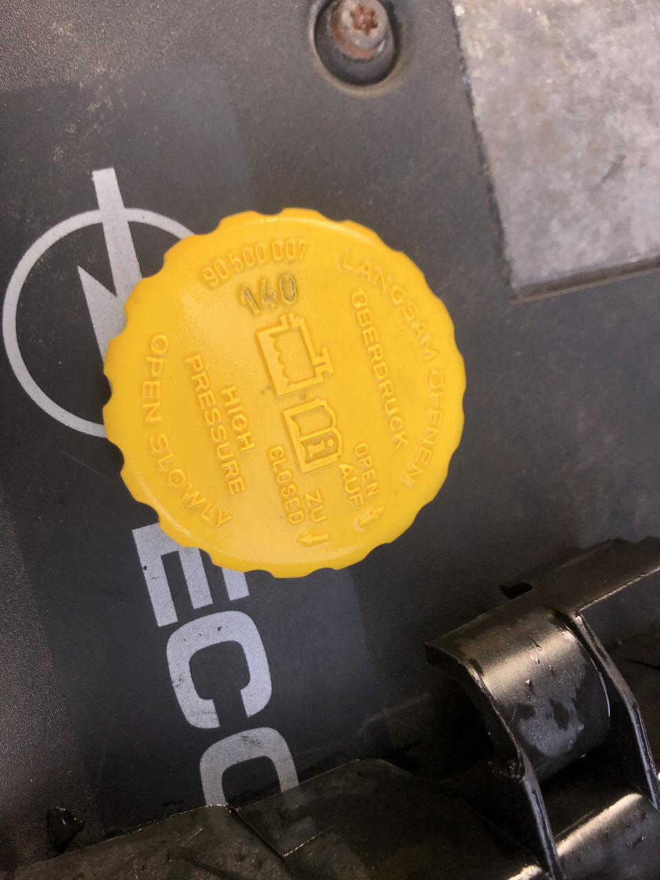 90500007 Крышка расширительного бачка для Opel Zafira A GM | Запчасти ...