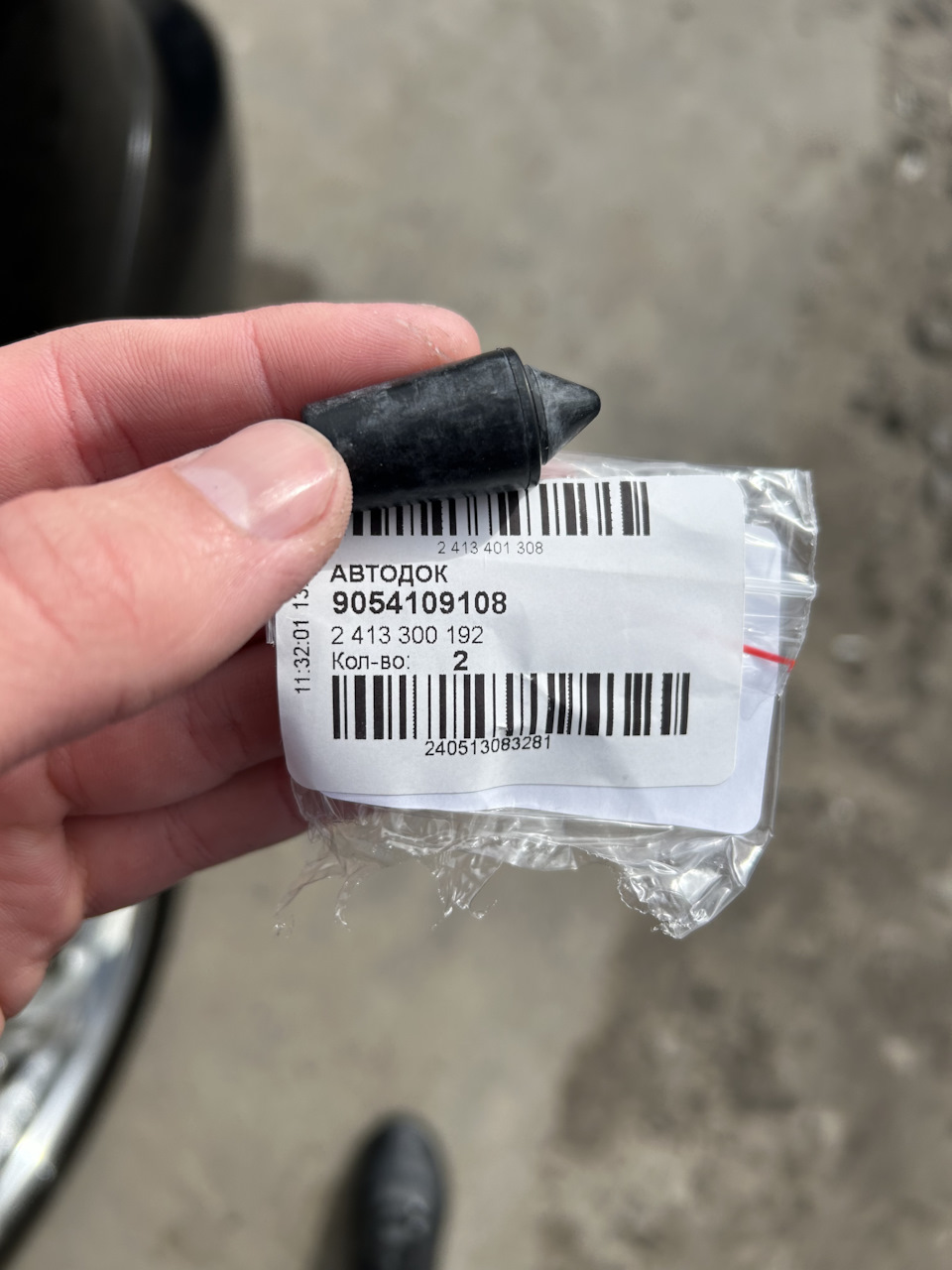 Переобувка на лето и кое какие мелочи — Toyota RAV4 (III), 2,4 л, 2010 ...