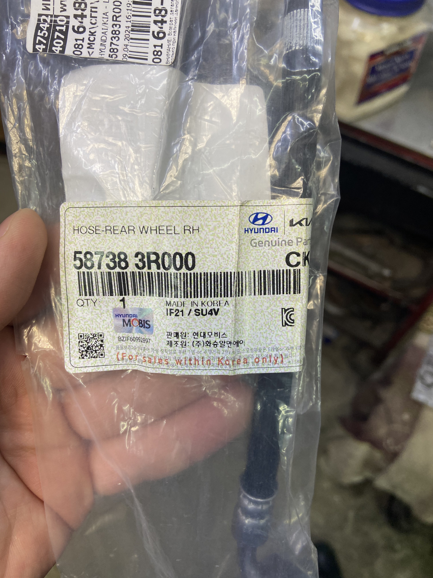 N12 Грыжа на шланге — KIA Optima (3G), 2 л, 2014 года | запчасти | DRIVE2