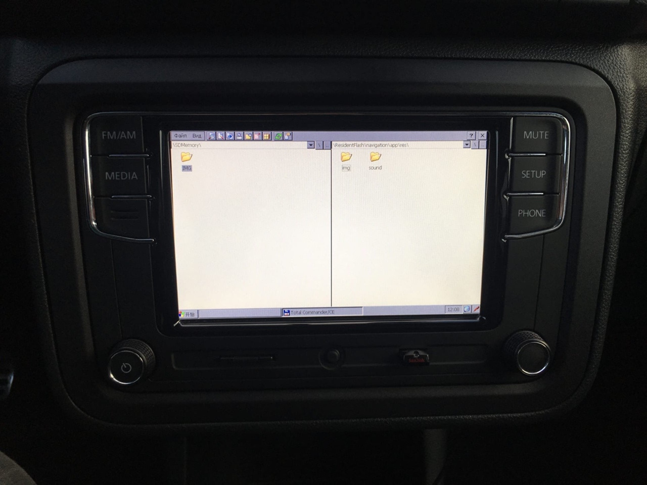 Смена цветовой схемы на RCD330G Plus Desay (6RD035187A) — Skoda Fabia ...