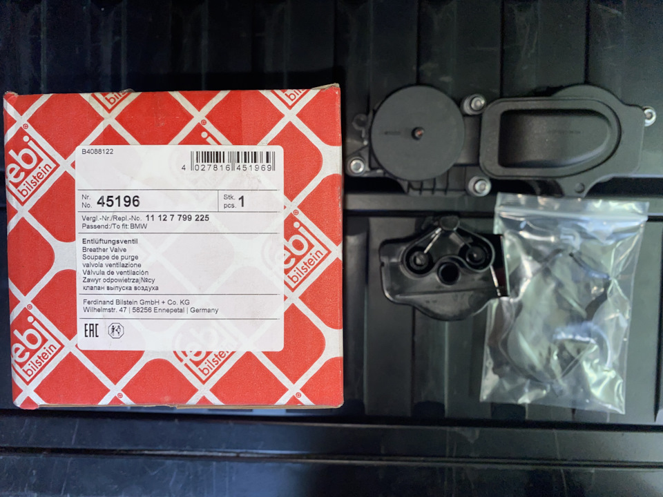 11127799225 Блок вентиляции BMW | Запчасти на DRIVE2
