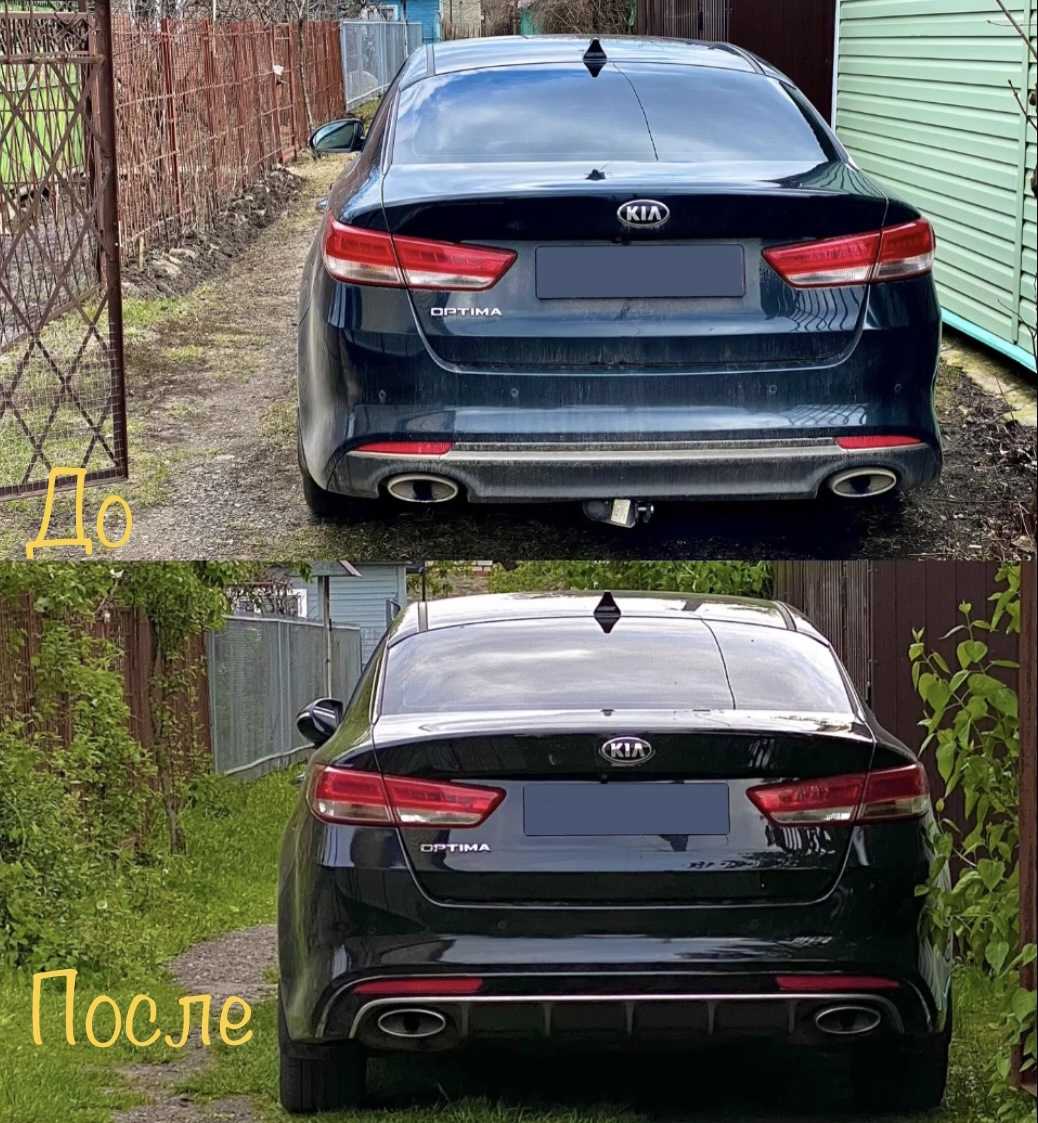 Замена диффузора заднего бампера на GT-версию — KIA Optima (4G), 2,4 л ...