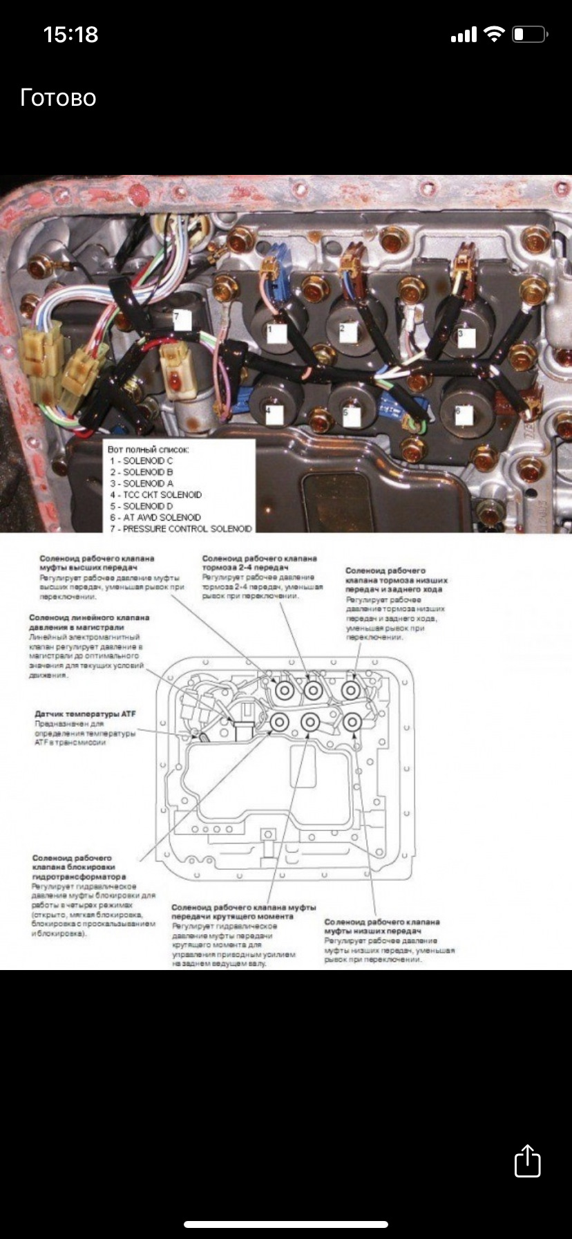 Замена ремня грм, ошибка p0763. — Subaru Forester (SG), 2 л, 2003 года ...
