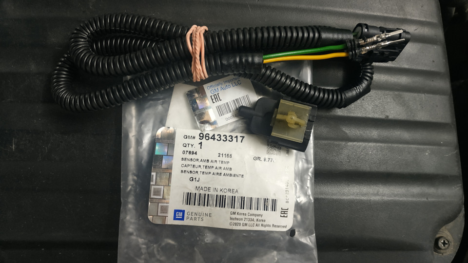 Продолжаем продолжать🐈 — Chevrolet Lacetti 5D, 1,6 л, 2005 года ...