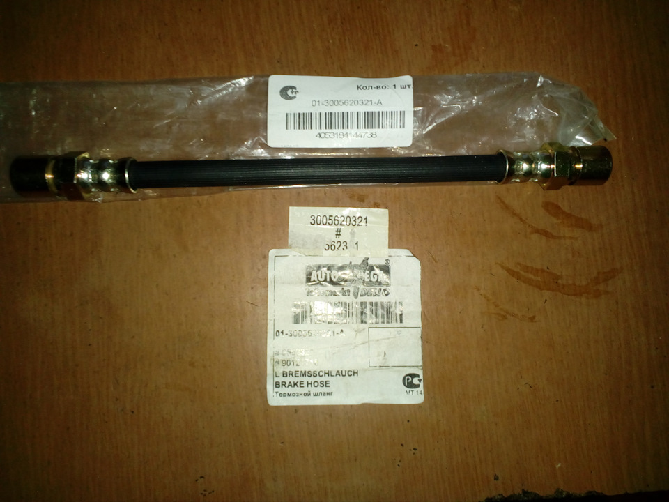 Привезли очередные запчасти.Не пропусти 3ю-часть ремонта. — Opel Kadett ...