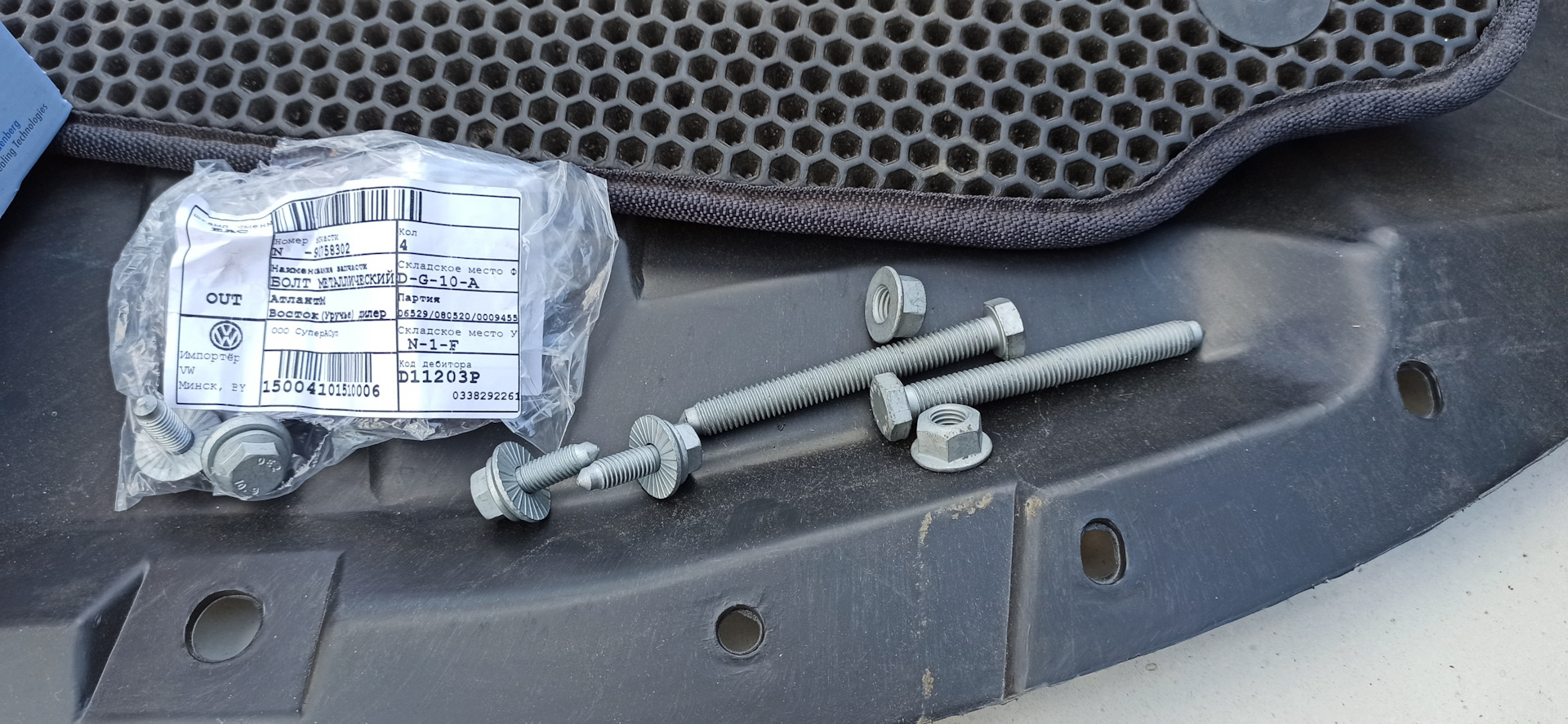 Обслуживание задних стоек (замена опор и отбойников) — Volkswagen ...