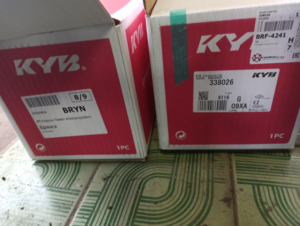 Третьим разом — добрым часом или третья замена амортизаторов (последняя ...