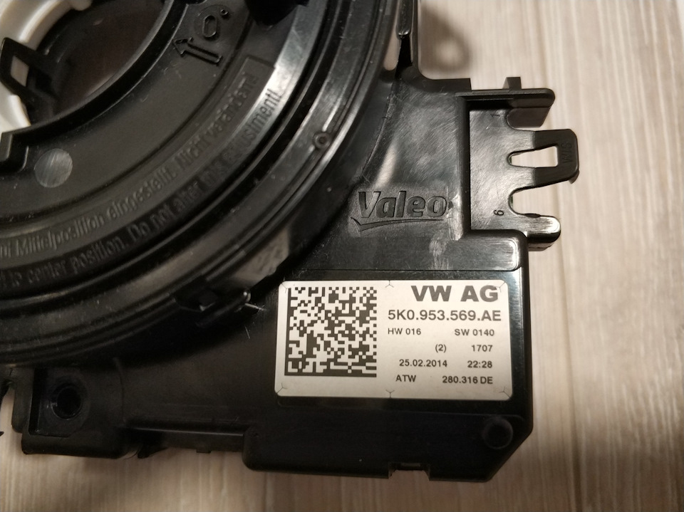 5K0953569T Блок подрулевой электроники VAG | Запчасти на DRIVE2