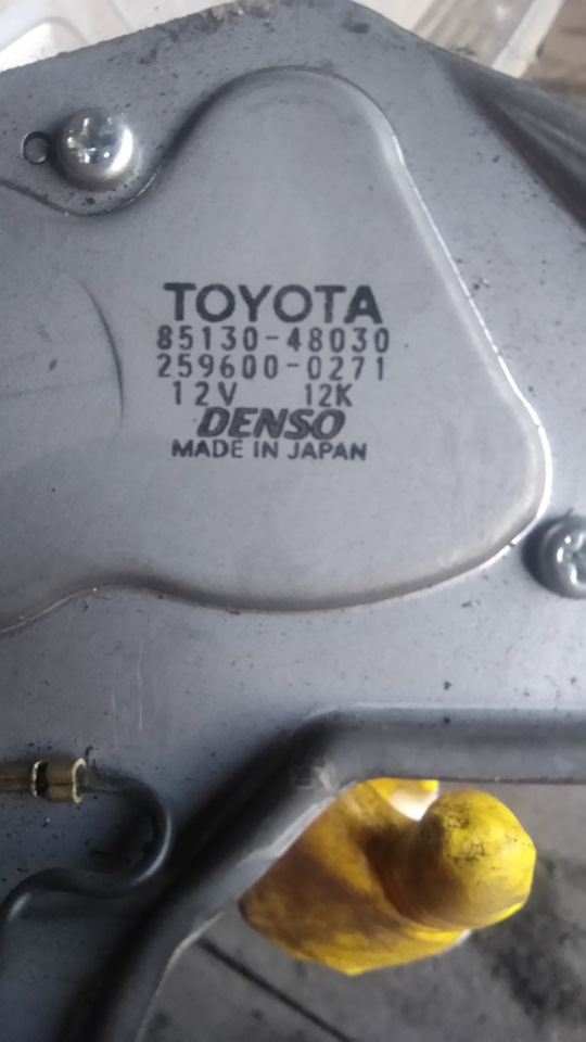 8513048030 Мотор стеклоочистителя задний Лексус RX300, RX350 TOYOTA ...