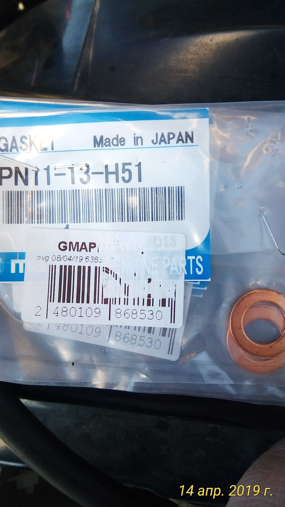 Замена распылителей форсунок — Mazda B-Series VII, 2,5 л, 2005 года | визит на сервис | DRIVE2