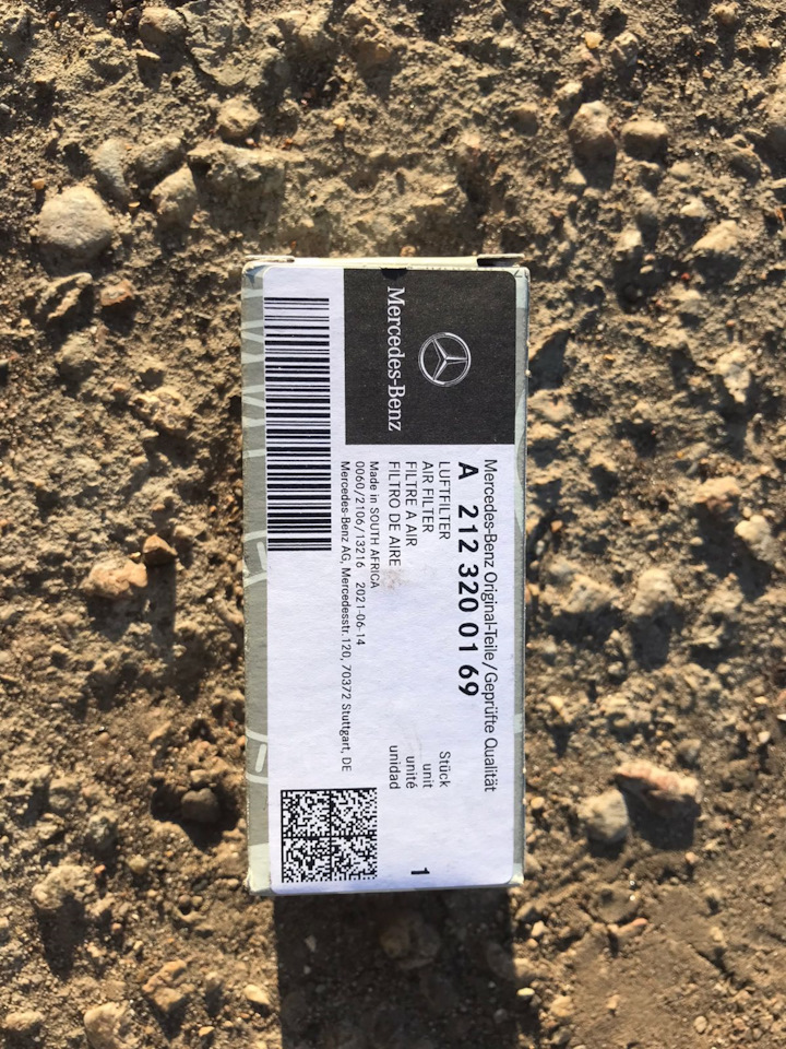 A2123200169 Фильтр компрессора пневмоподвески Mercedes | Запчасти на DRIVE2