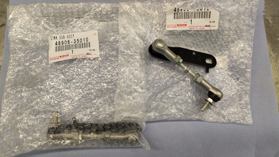 4890635010 Тяга TOYOTA LEXUS | Запчасти на DRIVE2