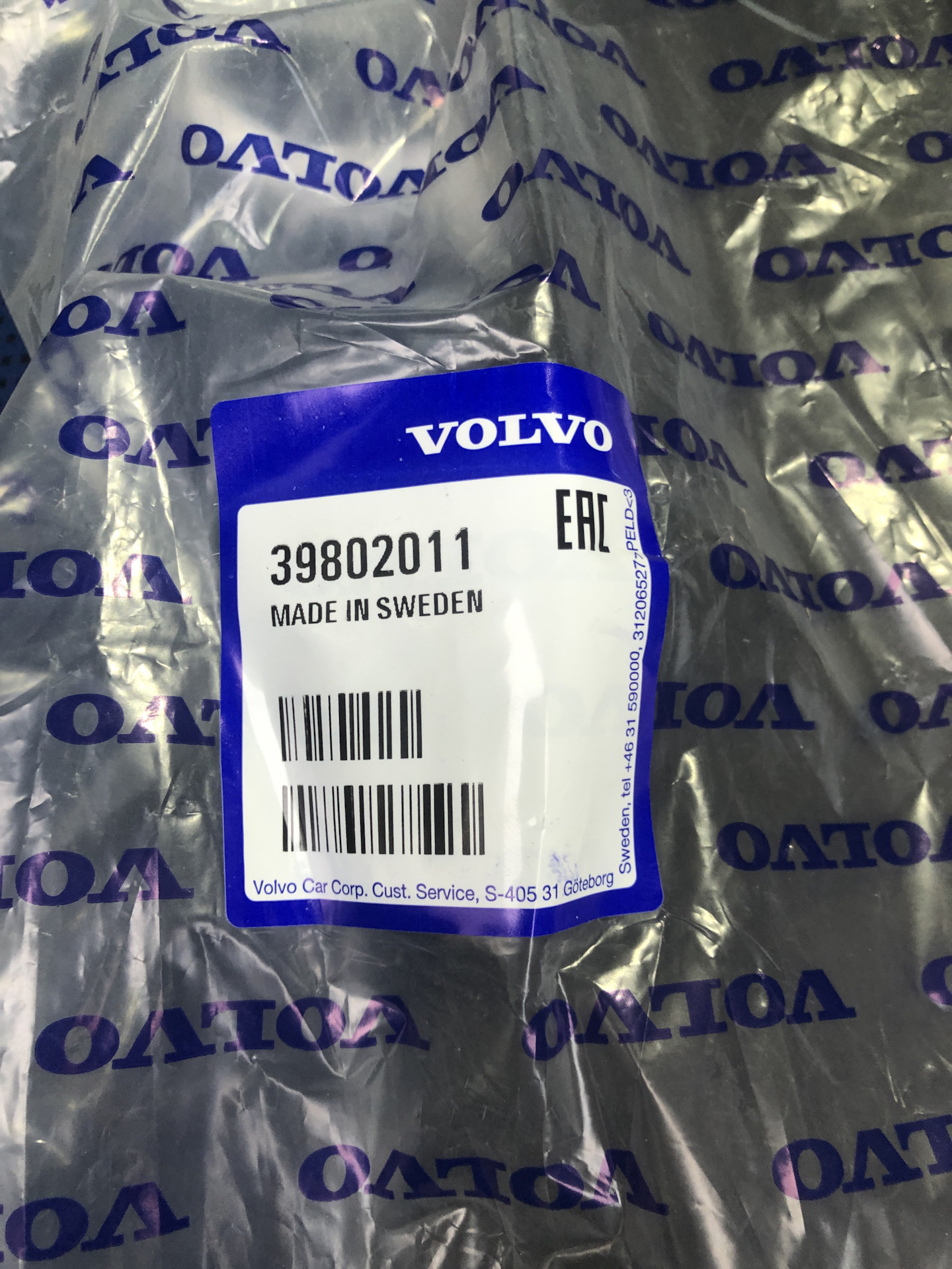 Замена накладки сидения. — Volvo XC90 (1G), 2,5 л, 2007 года ...