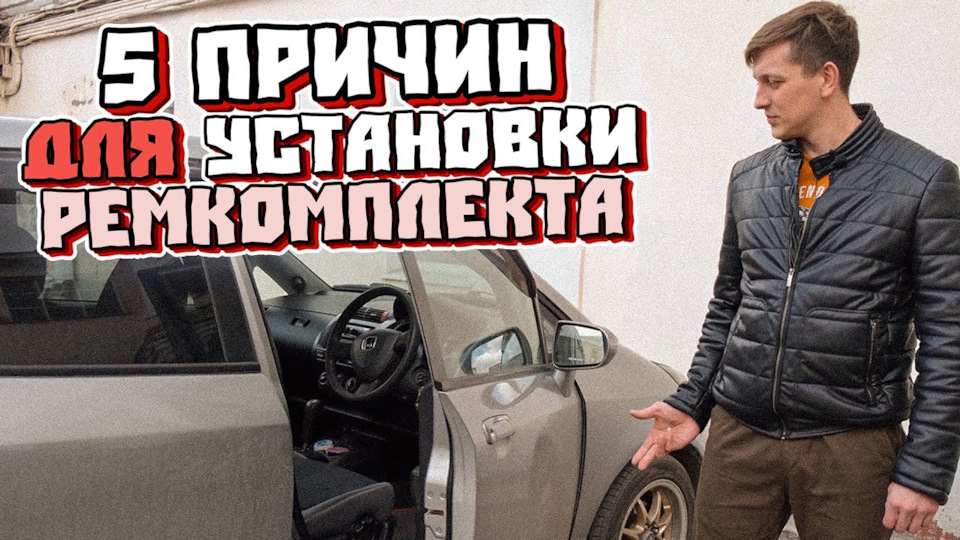 Продолжаете откладывать ремонт дверей своего автомобиля? — Unevix ...
