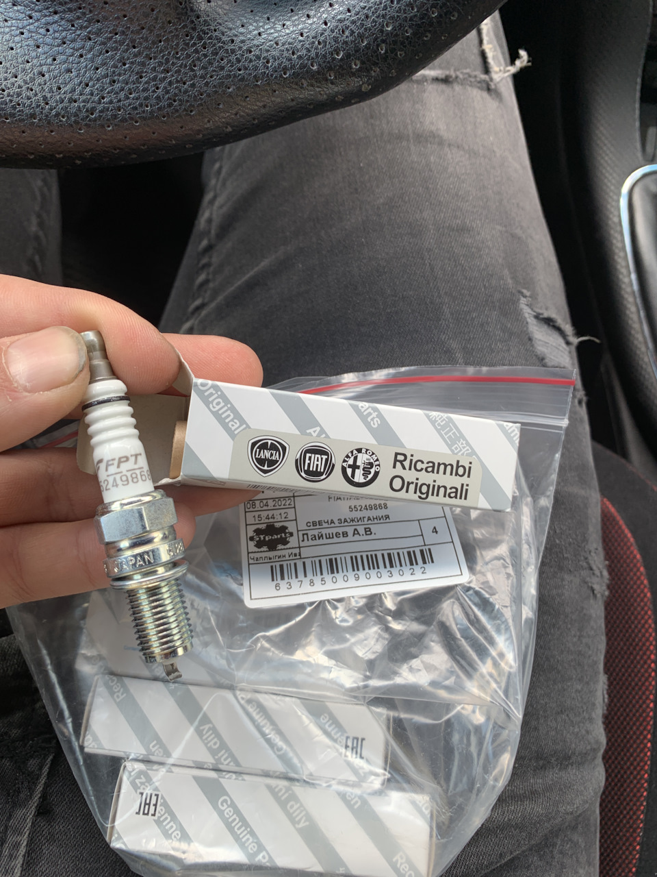 55249868 Свеча зажигания Bravo 1.4 Turbo16V FIAT ALFA LANCIA | Запчасти ...