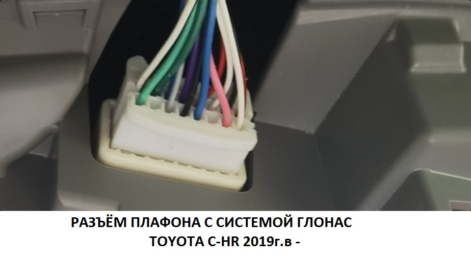 Регистрация машины и получение номеров. — Toyota C-HR, 1,2 л, 2016 года ...