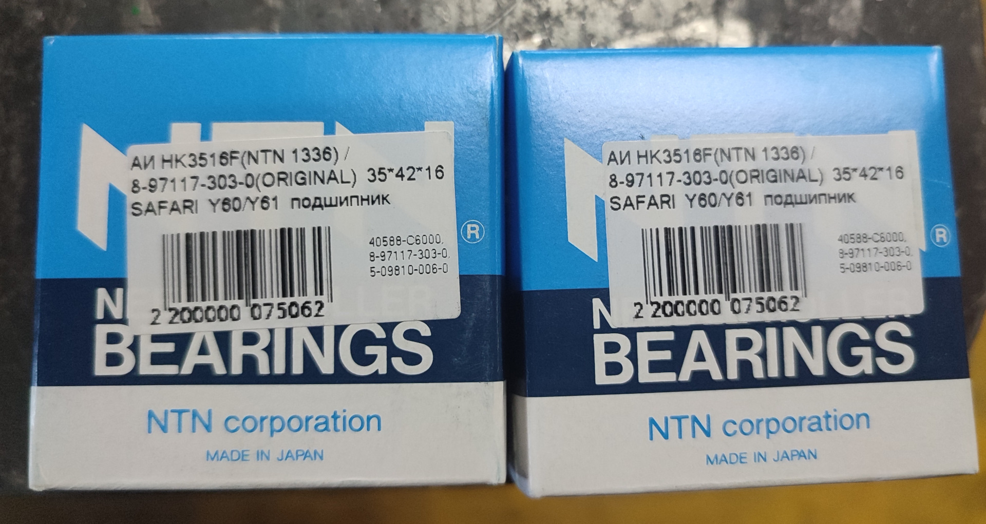 Готовимся к сезону 2024 IV. — Nissan Safari (Y60), 4,2 л, 1992 года ...