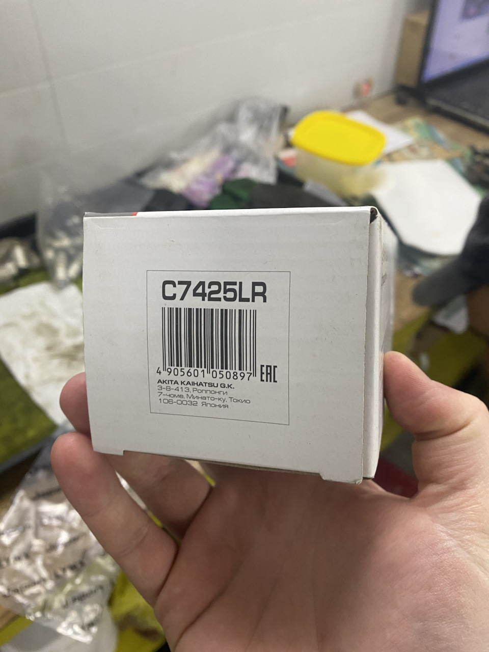 C7425LR Стойка стабилизатора передняя L/R LYNXauto | Запчасти на DRIVE2