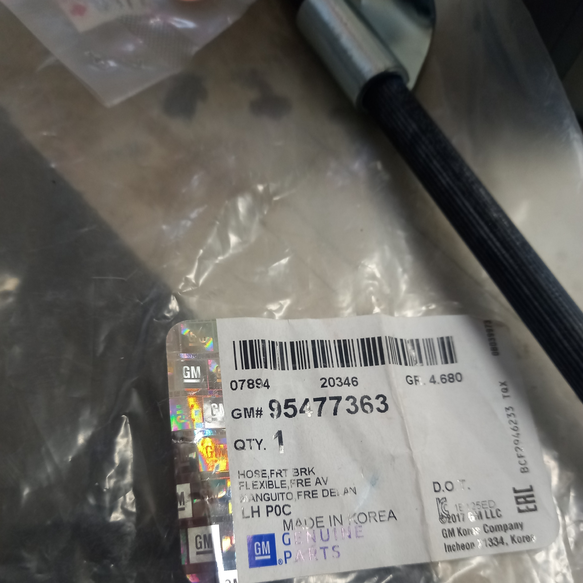 Тормаза — Chevrolet Captiva (1G), 2,4 л, 2008 года | визит на сервис ...