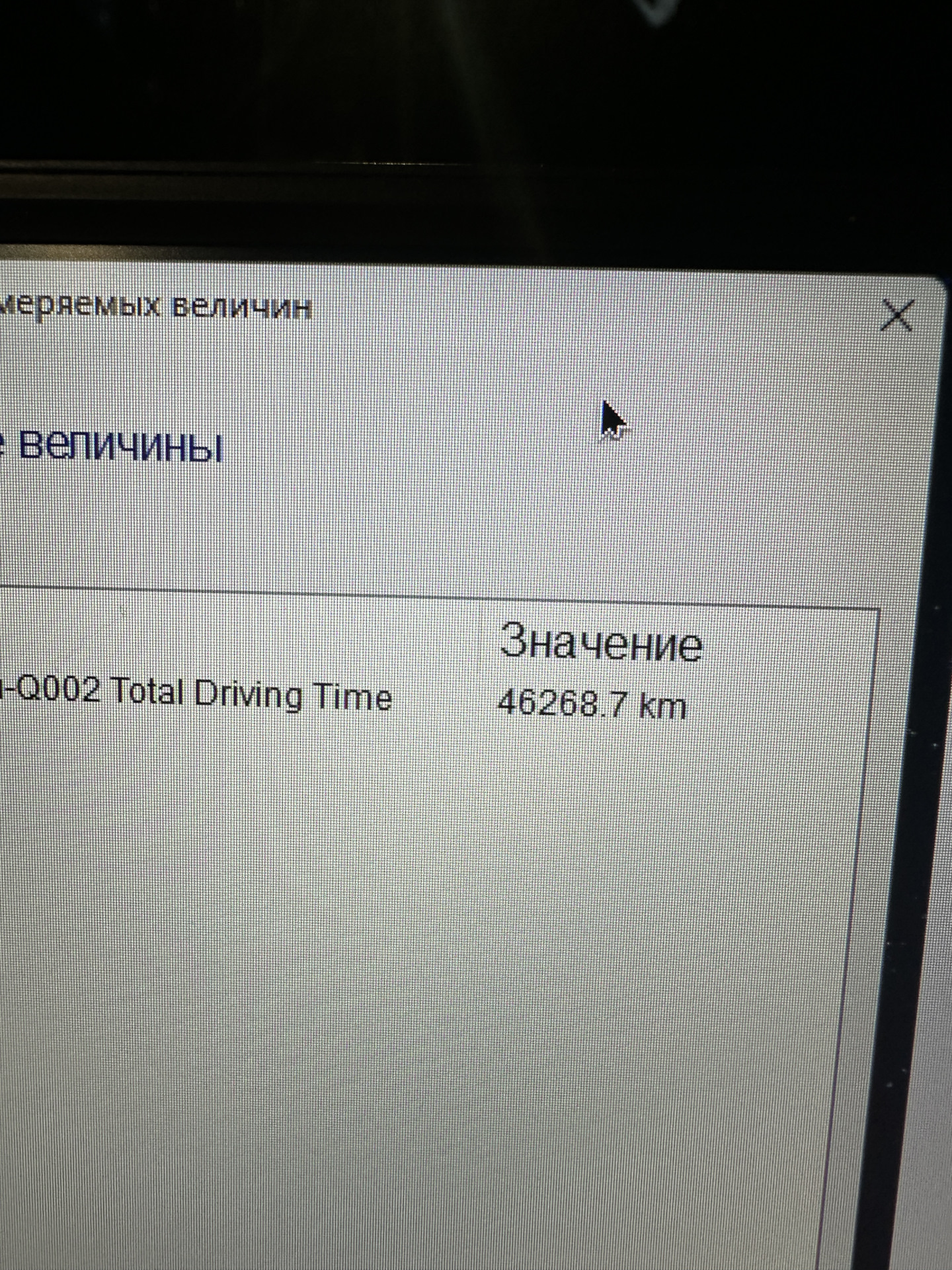 DQ250 RGD, маховик, жирные стабы и прочее — Skoda Octavia Scout A7 Mk3 ...