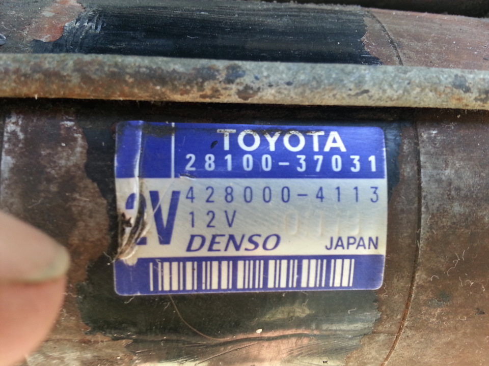 2810037031 Стартер TOYOTA LEXUS | Запчасти на DRIVE2