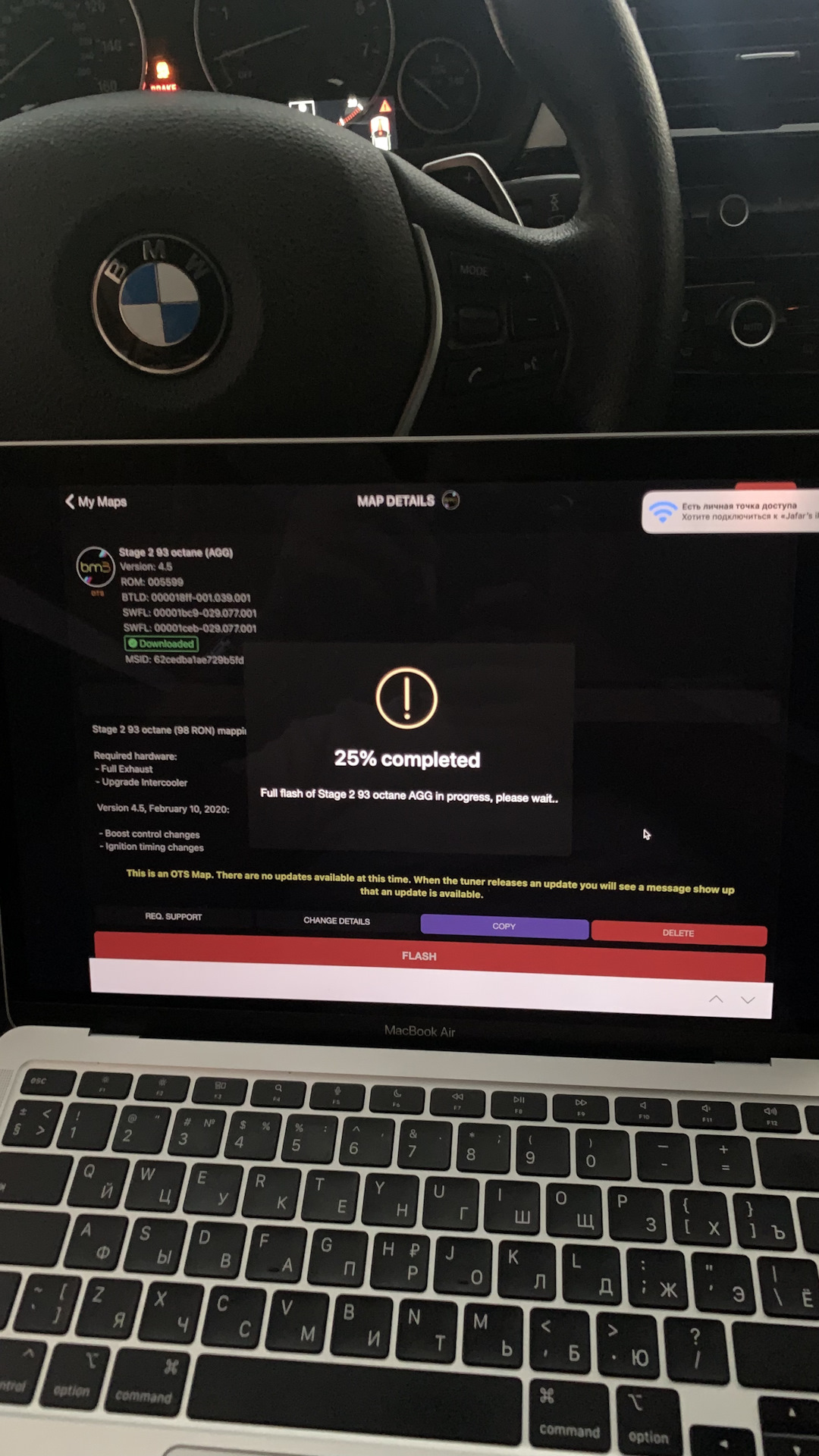 Чип N20 — Bootmod3 stage 2 — BMW 4 series (F32), 2 л, 2013 года ...