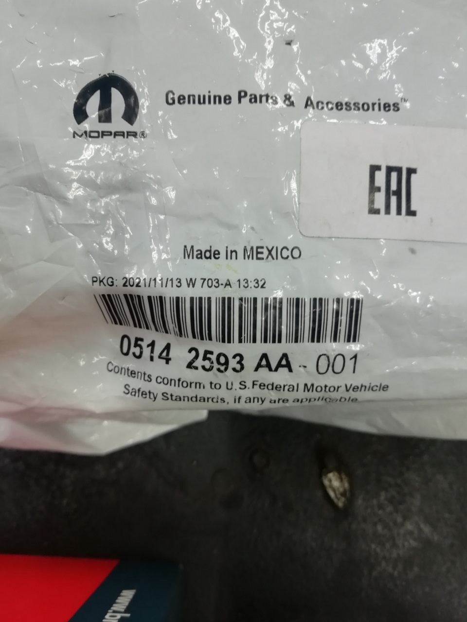 05142593AA Крышка трамблера CHRYSLER | Запчасти на DRIVE2