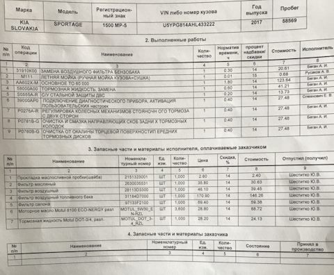31184D7000 Фильтр воздушный абсорбера топливного бака KIA HYUNDAI ...