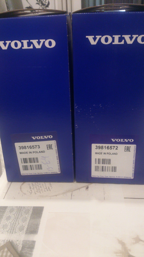 39816572 Воздушный дефлектор Volvo | Запчасти на DRIVE2