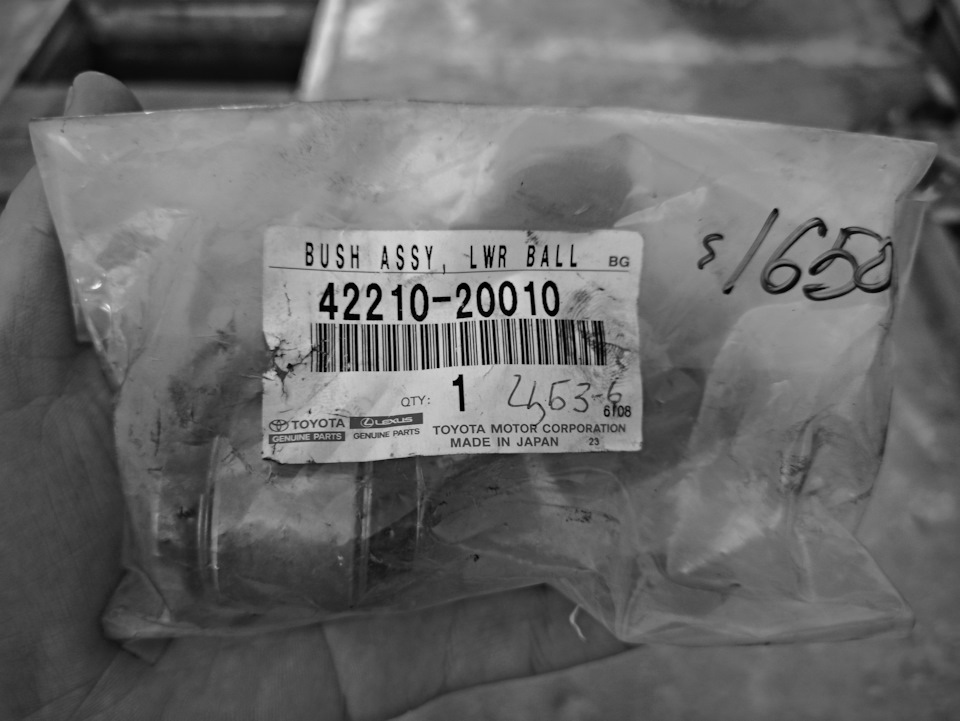 4221020010 САЙЛЕНТБЛОК ЗАДНЕЙ ЦАПФЫ TOYOTA LEXUS | Запчасти на DRIVE2