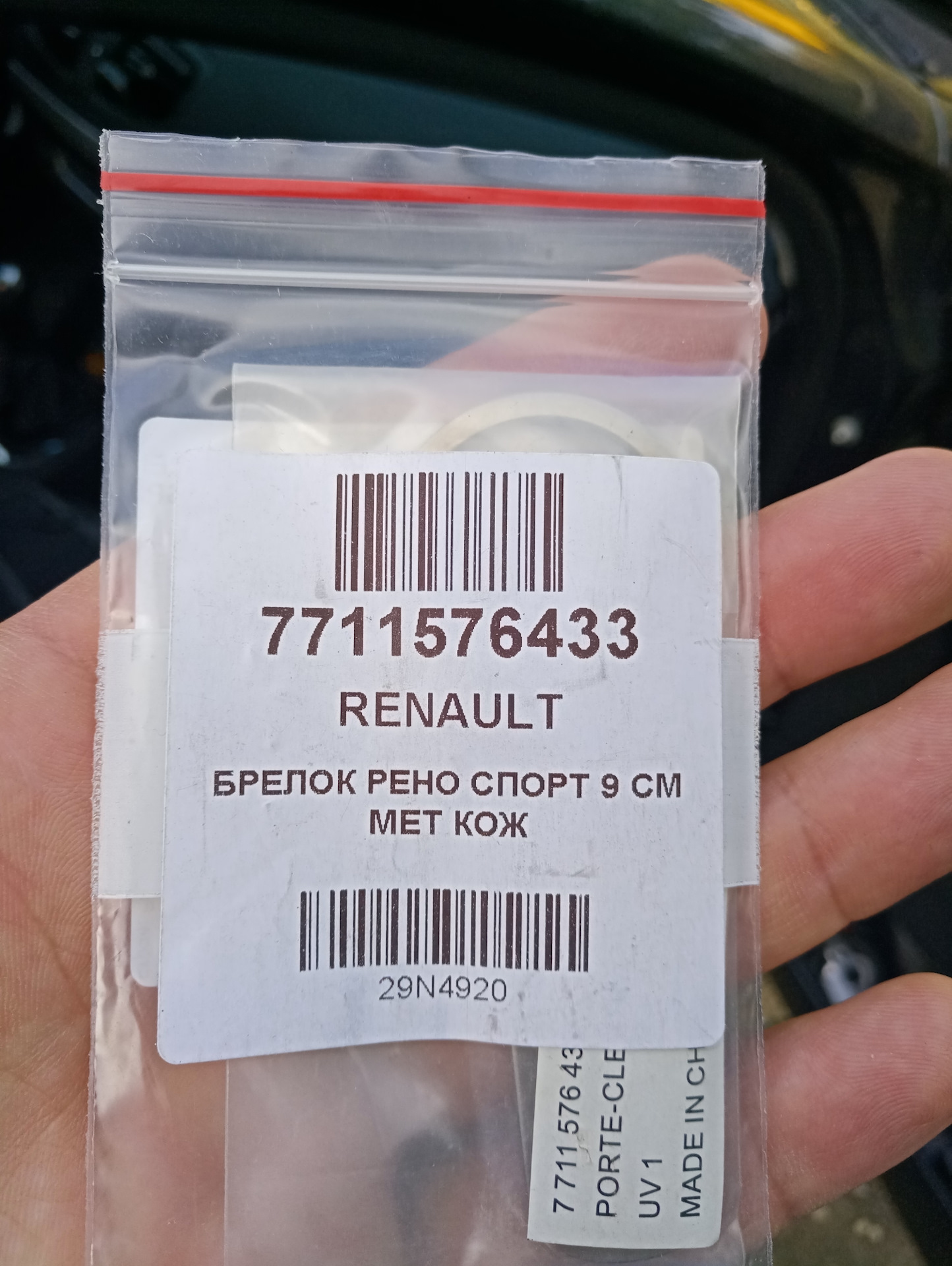 77 11 576 433 — DRIVE2