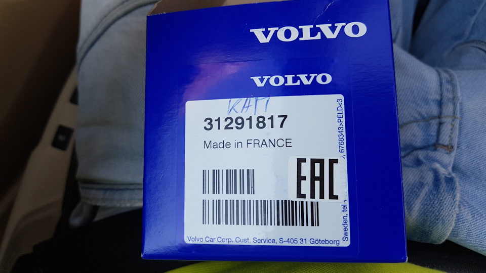 Скажем жаре стоп!))) — Volvo XC60 (1G), 2,4 л, 2011 года | визит на ...