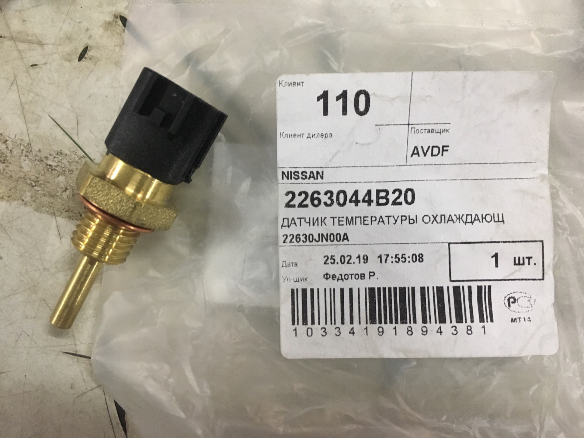 Установка ГБЦ — 2 (цепь ГРМ)+(замена свечей). — Nissan Pathfinder (3G ...