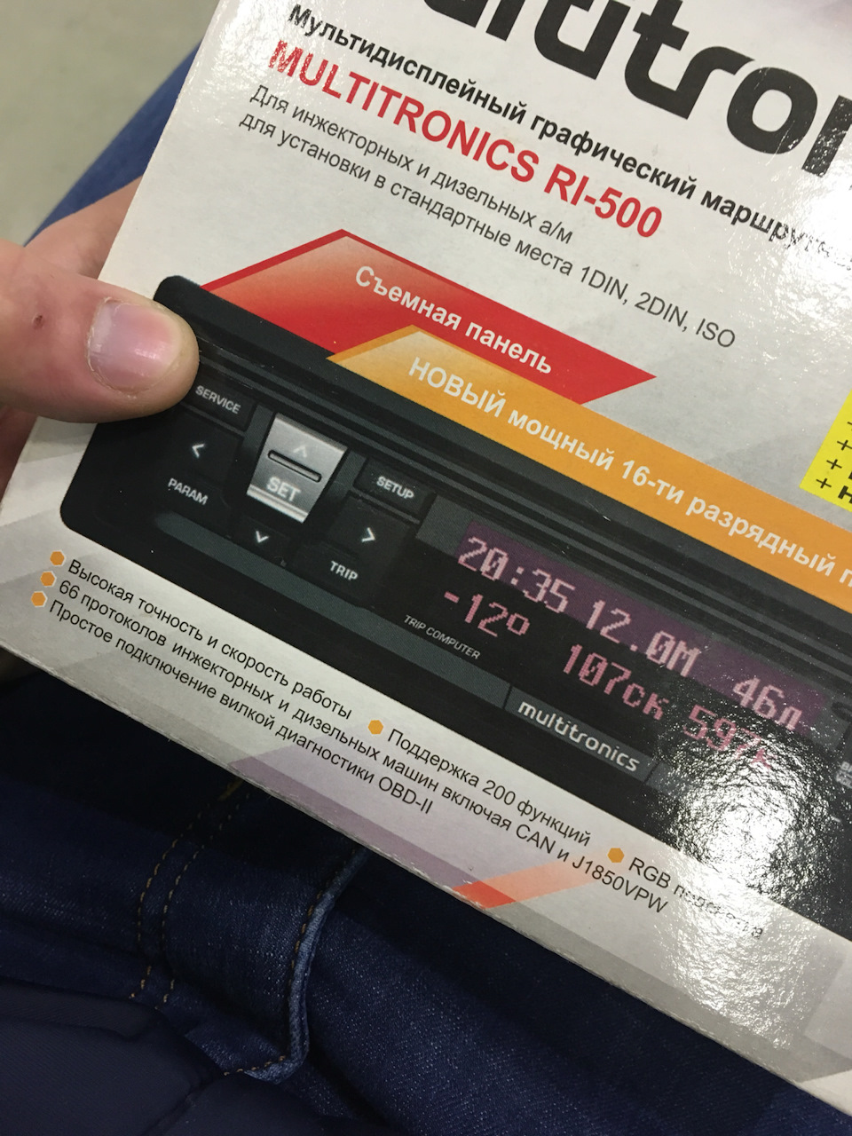 БК Multitronics RI-500 — Lada 210740, 1,6 л, 2007 года | электроника | DRIVE2