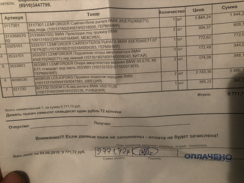 3117301 Bearing, wheel bearing housing LEMFORDER | Запчасти на DRIVE2