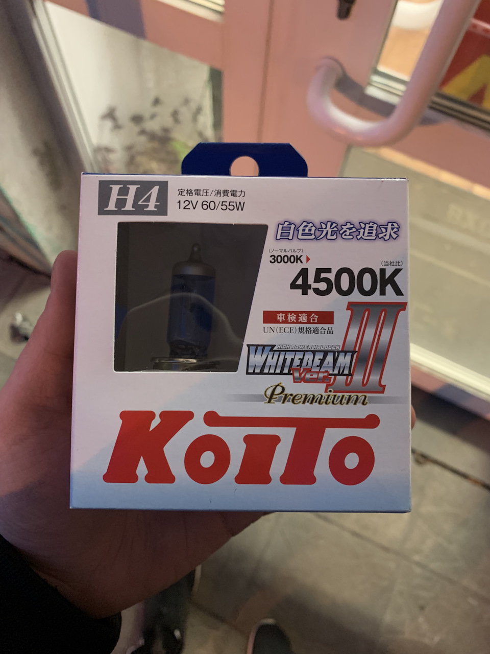 Koito Whitebeam H4 — Volkswagen Polo Sedan, 1,6 л, 2011 года | расходники | DRIVE2