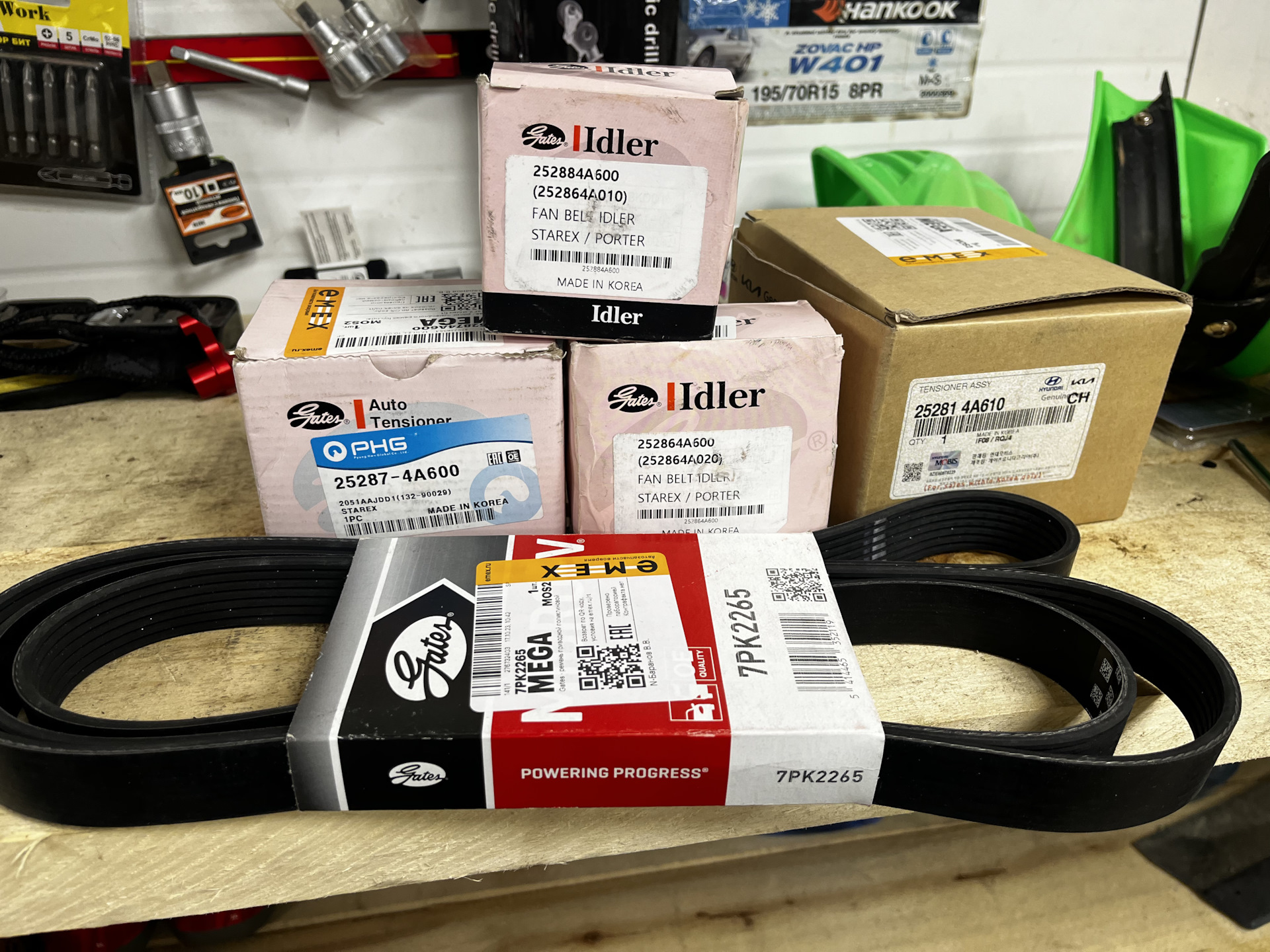 Комплект для ремня приводного. — Hyundai H-1 (2G), 2,5 л, 2019 года ...