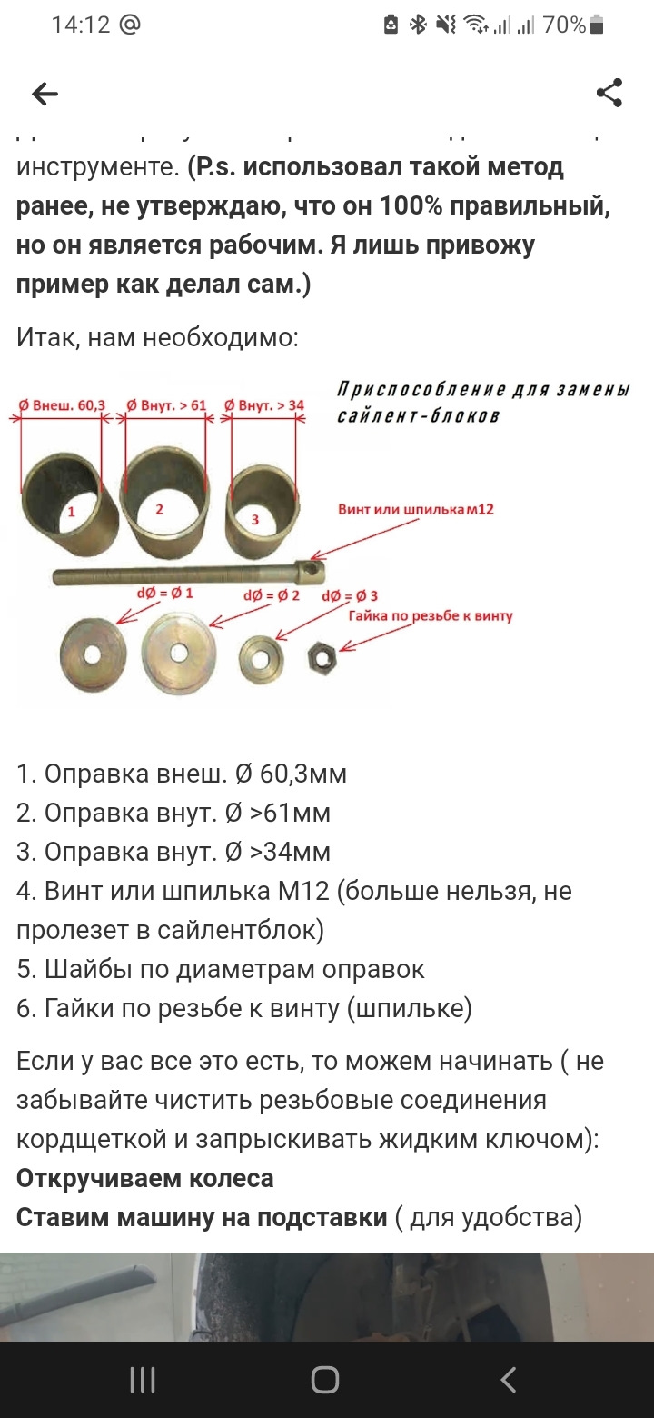 Колодки — Skoda Rapid (1G), 1,6 л, 2016 года | своими руками | DRIVE2