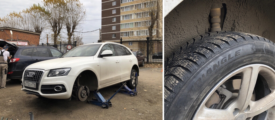 Датчик положения кузова — Audi Q5 (1G), 3 л, 2011 года | поломка | DRIVE2