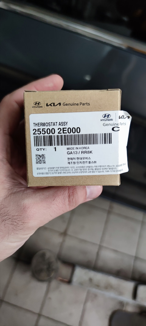 255002E000 Термостатический регулируемый клапан системы охлаждения KIA ...