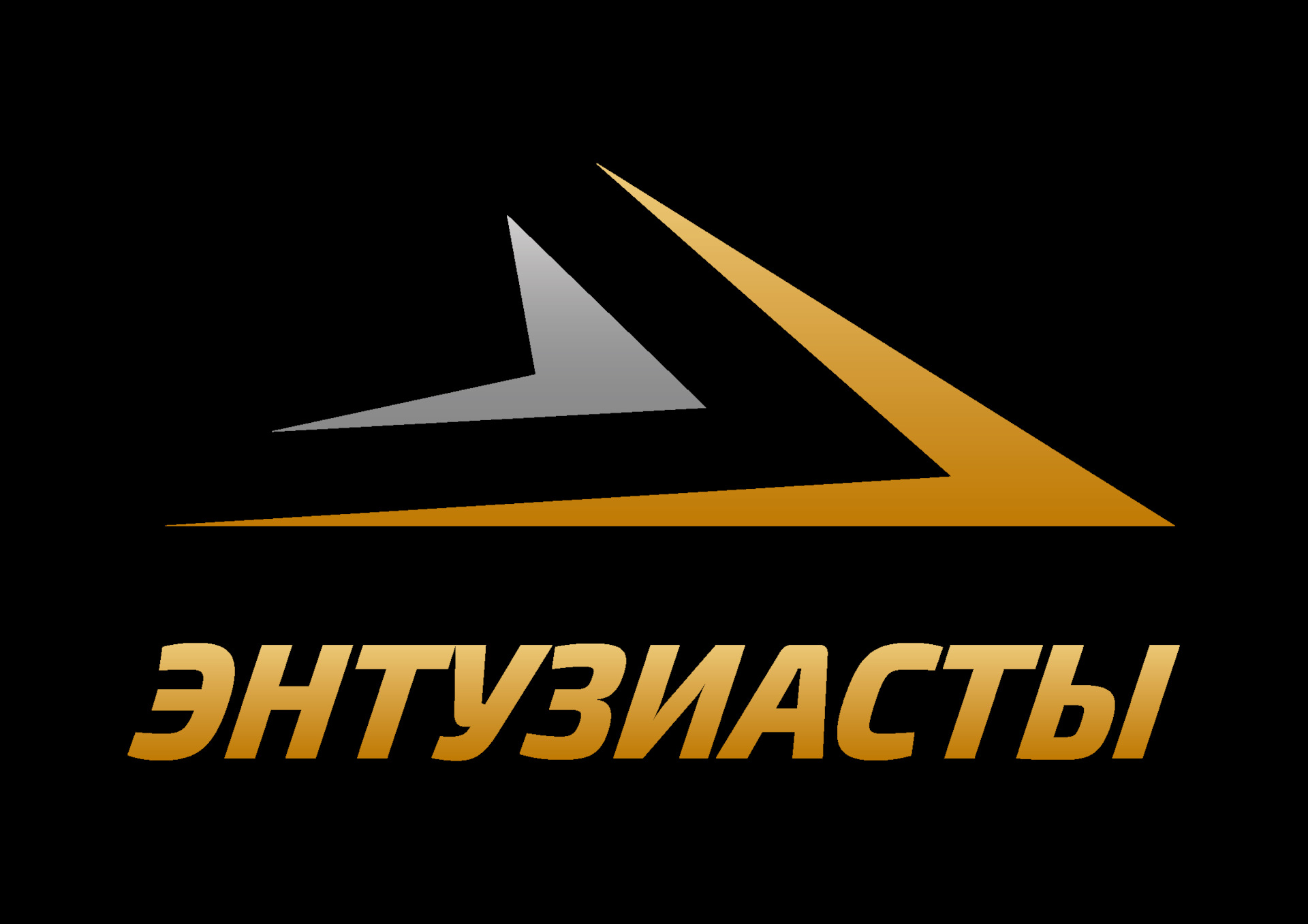 ПИНКИ ПРОПАЛИ — Tank 400, 2 л, 2025 года | тюнинг | DRIVE2