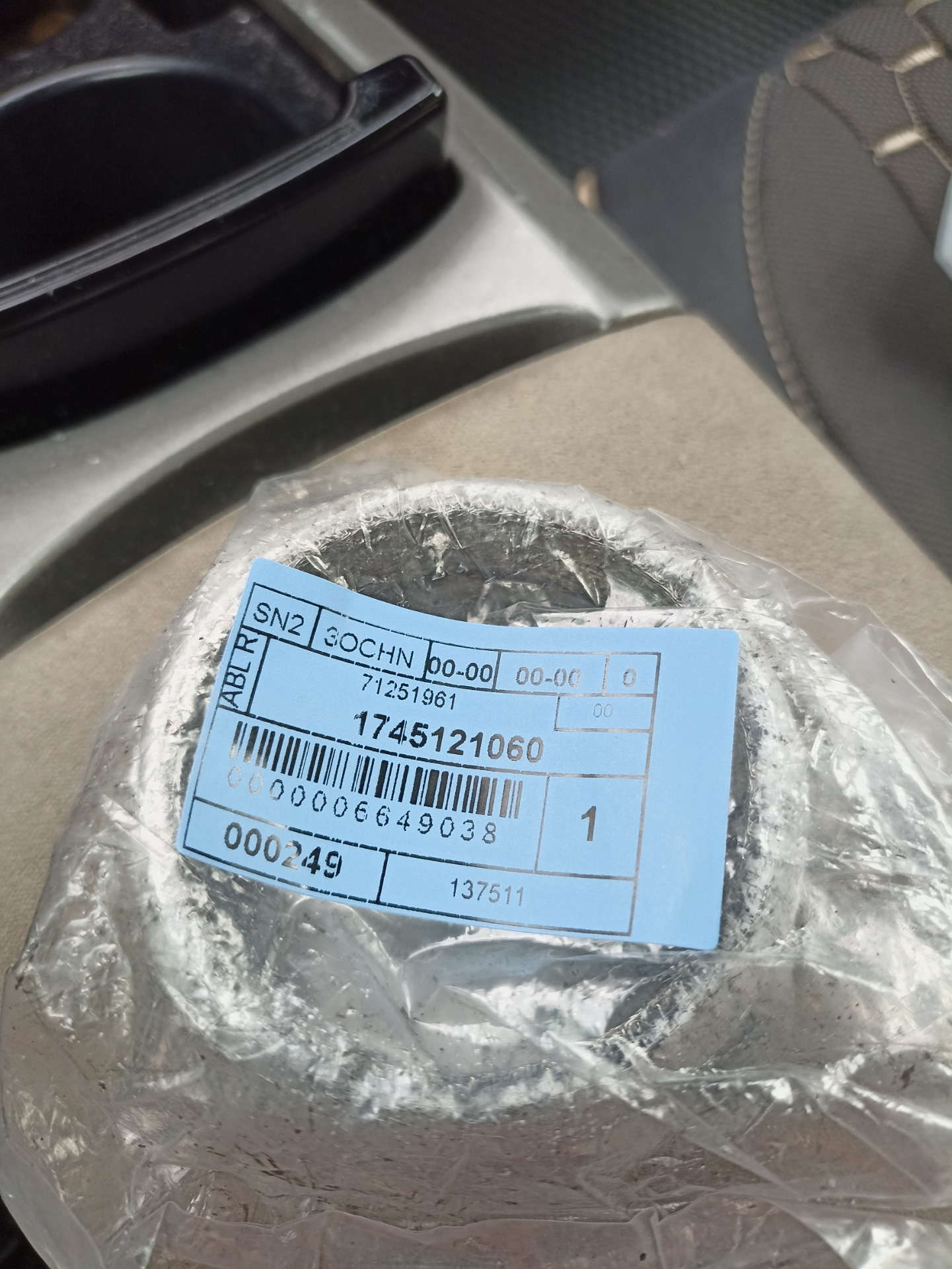 ПРОКЛАДКА ГЛУШИТЕЛЯ АСБЕСТОВАЯ. — Toyota Prius (20), 1,5 л, 2005 года ...