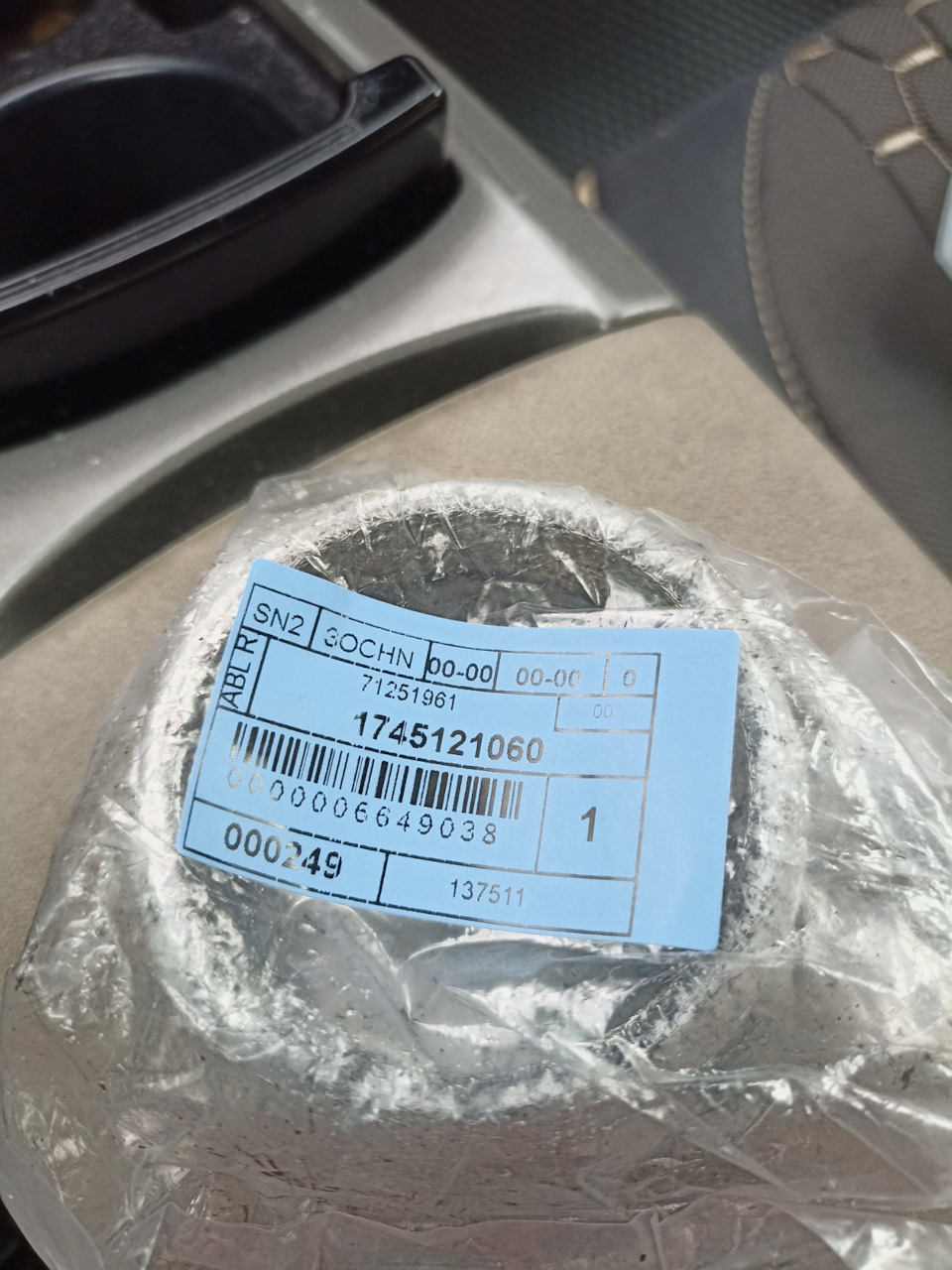 ПРОКЛАДКА ГЛУШИТЕЛЯ АСБЕСТОВАЯ. — Toyota Prius (20), 1,5 л, 2005 года ...