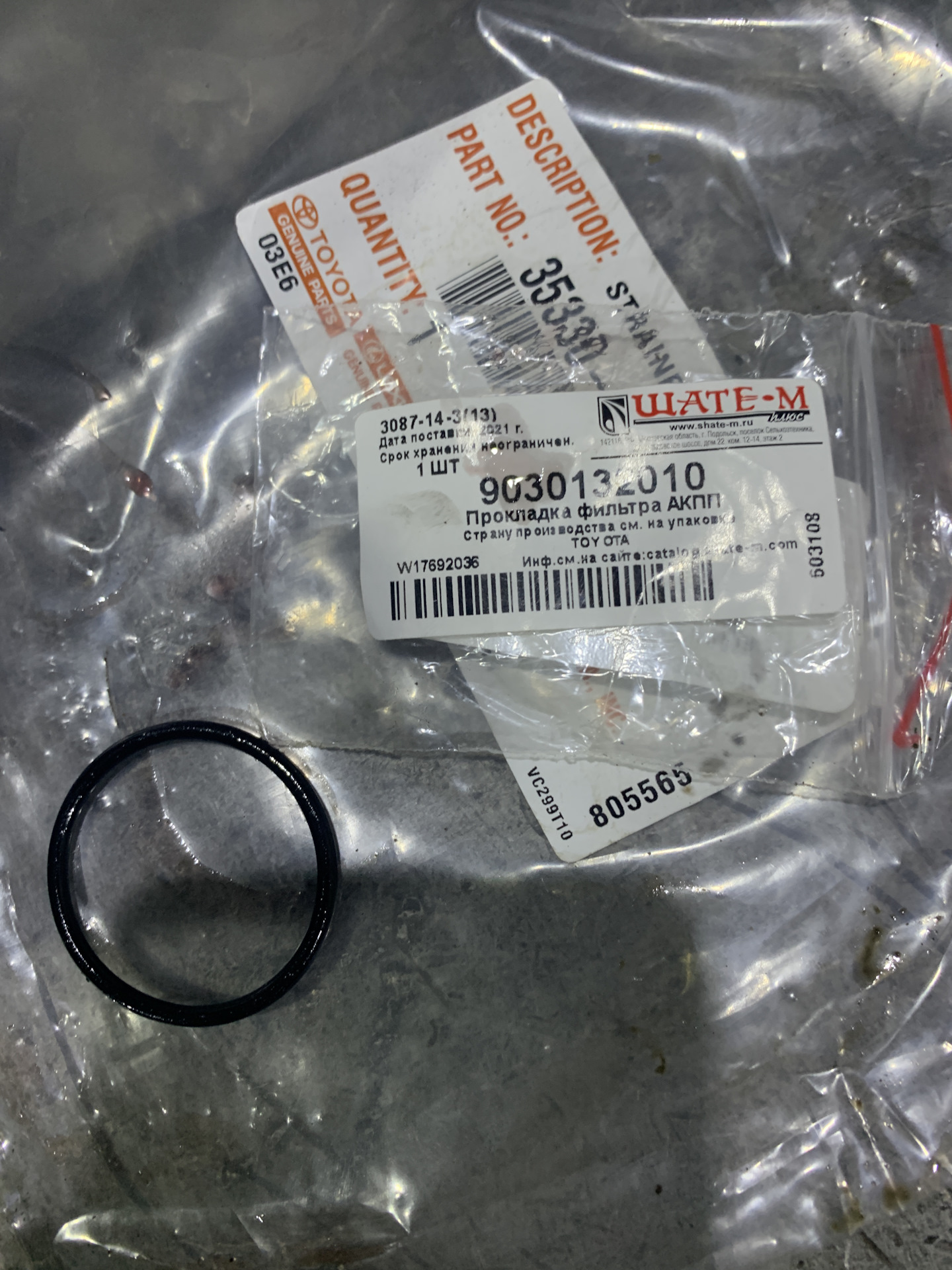 Весеннее ТО — Toyota Camry (XV40), 2,4 л, 2010 года | другое | DRIVE2