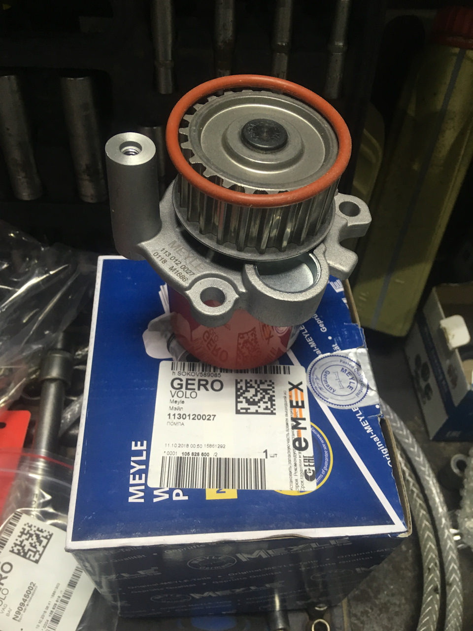 N90945002 Болт крепежный M7x21.5 с внутренним шестгранником VAG: VAG ...