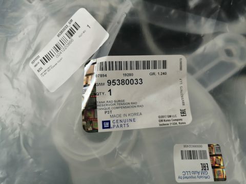 95380033 Бачок радиатора GM | Запчасти на DRIVE2