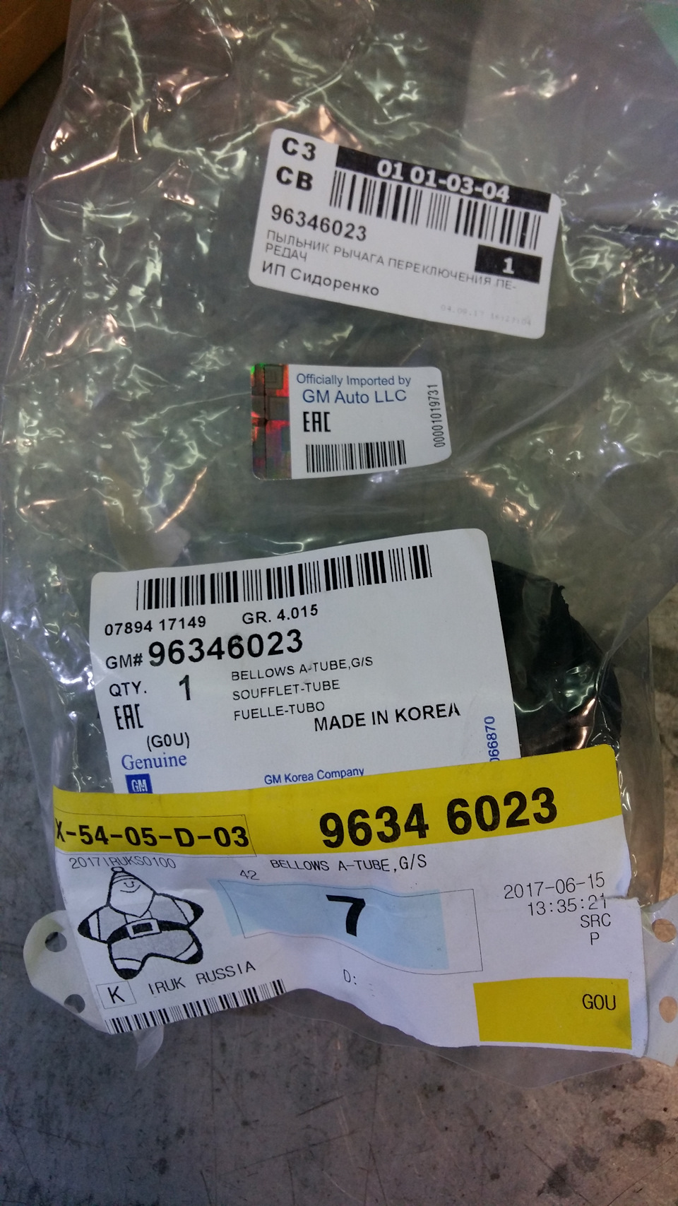 Переделка Easytronic в МКПП часть 2 — Opel Astra H, 1,6 л, 2011 года ...